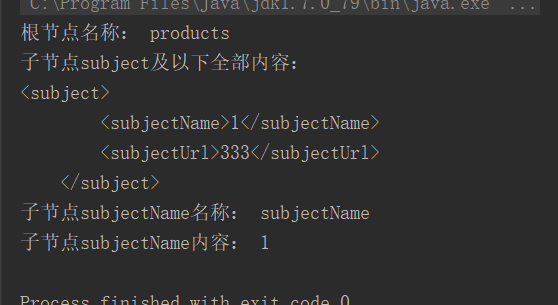 SAXReader解析器--xml字符串&文件解析_saxreader读取字符串-CSDN博客