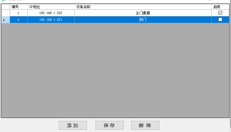 C 窗体使用按钮实现删除datagridview选中行 C Datagridview删除按钮用什么方法删除此行并且xml中也有响应 Csdn博客