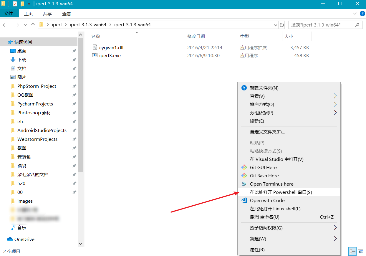 路由器最高速度/性能测试 - Windows 安装 IPerf3 及 使用方法_iperf3 windows使用方法-CSDN博客