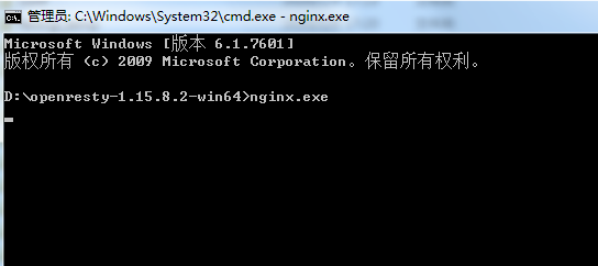 使用OpenResty（一）_welcome to openresty!-CSDN博客