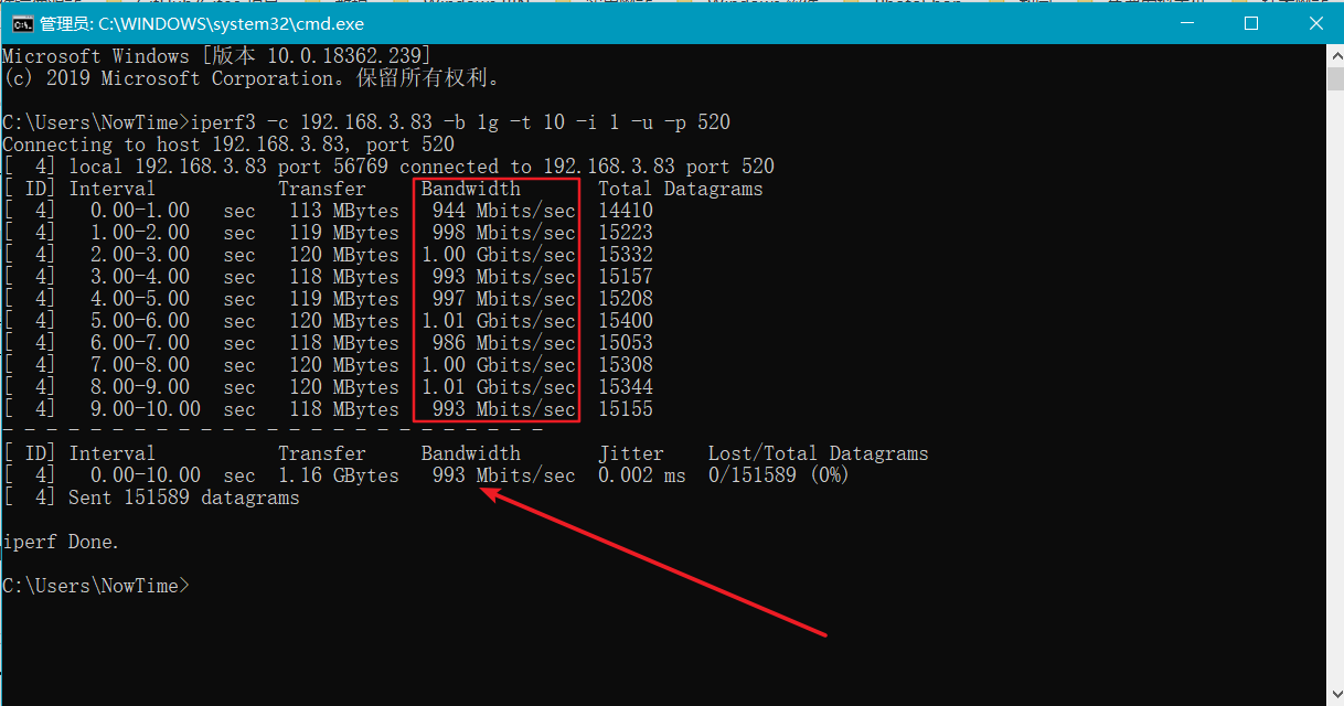 路由器最高速度/性能测试 - Windows 安装 IPerf3 及 使用方法_iperf3 windows使用方法-CSDN博客