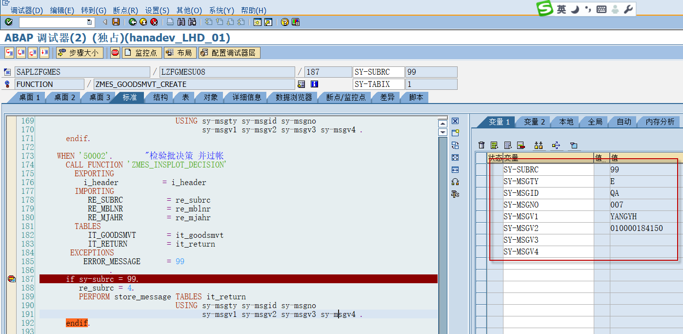 Abap 调用function 处理 E 类型消息问题abap 获取消息类text的function Csdn博客
