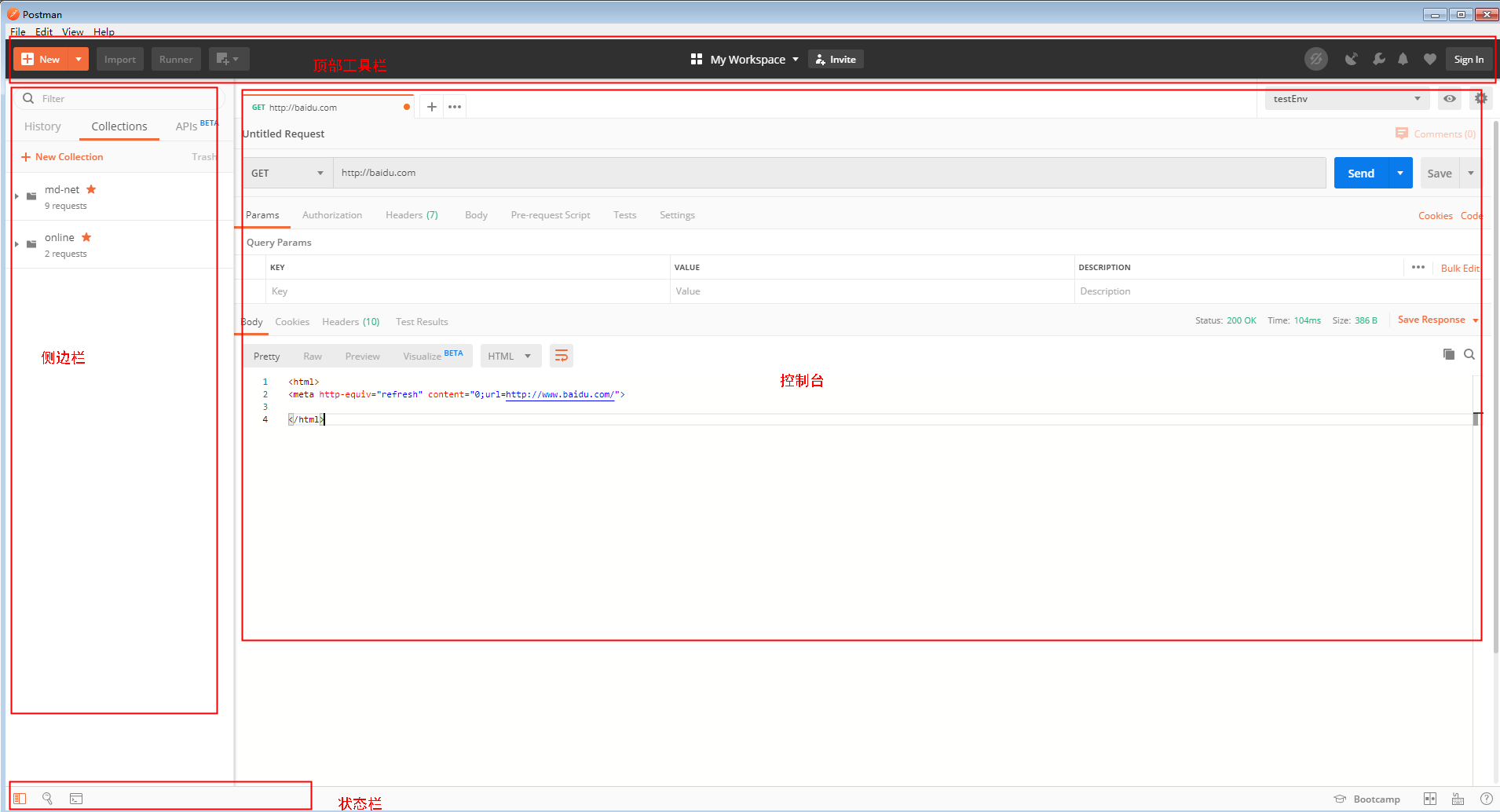 小白教程系列——Postman页面布局介绍_postman怎么设置页面布局-CSDN博客