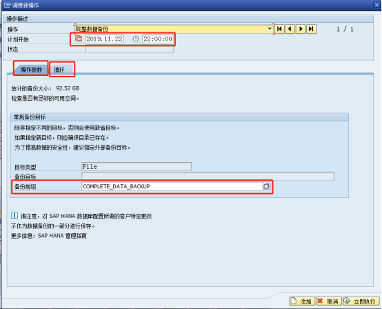Linux文件自动定时复制到windows Con 7 如何定时拷贝文件到win文件夹 Csdn博客