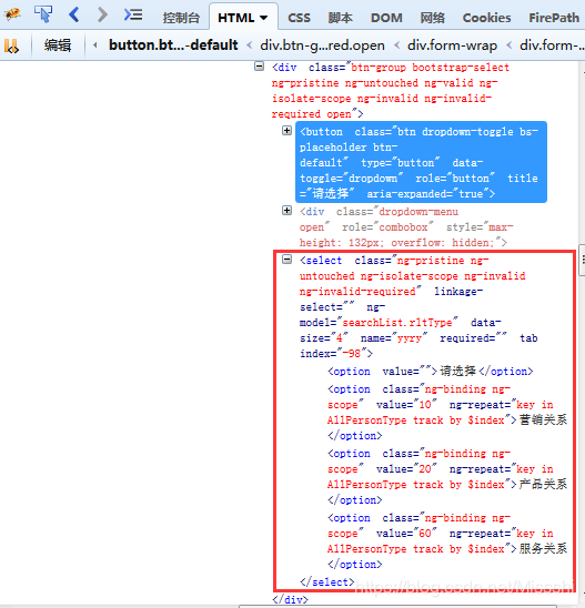 Pythonselenium 定位下拉框的元素 Csdn博客