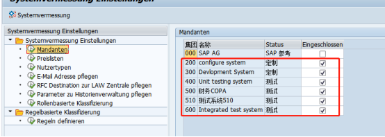 SAP S/4用户审计_sap usmm-CSDN博客