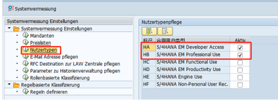 SAP S/4用户审计_sap usmm-CSDN博客