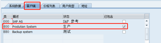 SAP S/4用户审计_sap usmm-CSDN博客