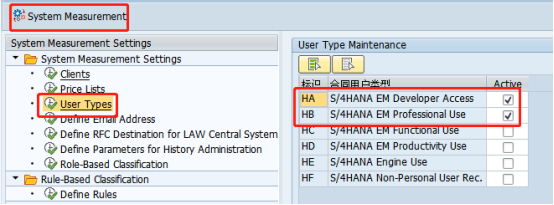 SAP S/4用户审计_sap usmm-CSDN博客