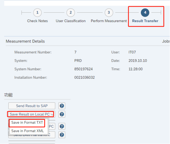 SAP S/4用户审计_sap usmm-CSDN博客