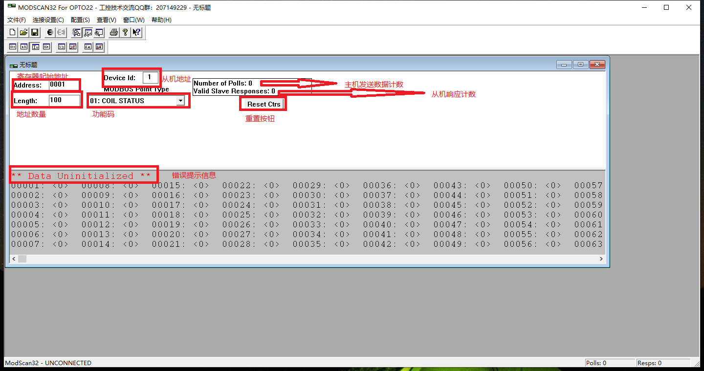 MODSCAN32的应用_modscan32使用调试485端口-CSDN博客
