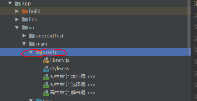 Android 加载本地html和css样式_android html css没有用-CSDN博客