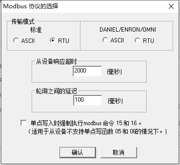 MODSCAN32的应用_modscan32使用调试485端口-CSDN博客