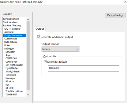IAR环境生成HEX文件及BIN文件_iar for msp430 怎么生成bin文件-CSDN博客