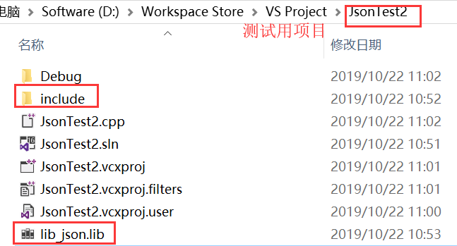 C++ Json解析库Jsoncpp下载+编译+使用_jsoncpp 头文件-CSDN博客