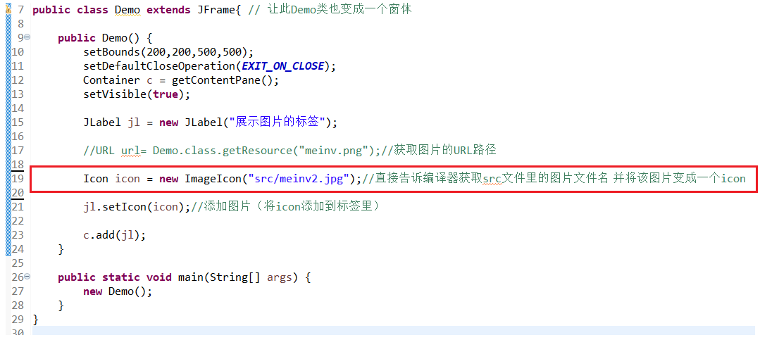 JAVA Swing 标签（JLabel）图标的使用（在窗体里添加图片）_jlabel添加图片-CSDN博客