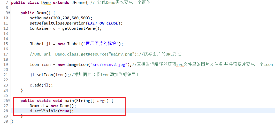 JAVA Swing 标签（JLabel）图标的使用（在窗体里添加图片）_jlabel添加图片-CSDN博客