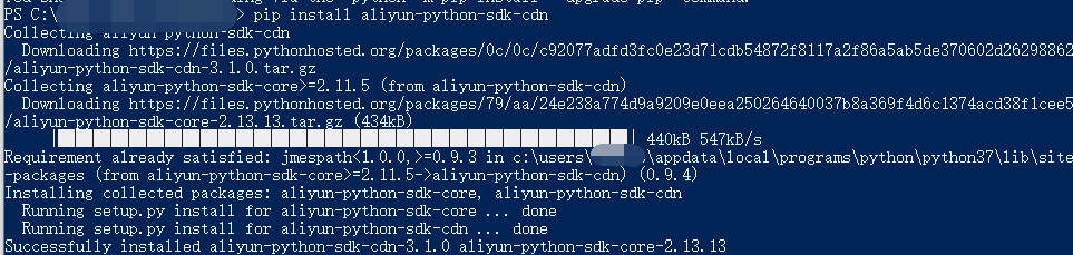 [Python]阿里云aliyunsdkcore模块下载失败_no module named 'aliyunsdkcore-CSDN博客