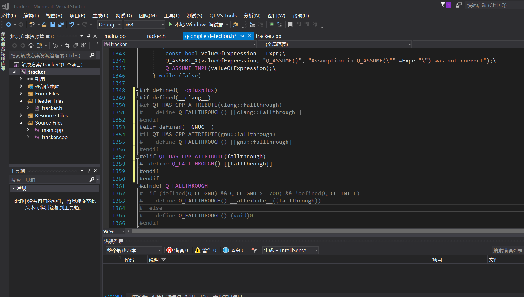 VS2017+Qt5.12 编译报错E2512 功能测试宏的参数必须是简单标识符 的解决方法_e2512功能测试宏的参数必须是简单标识符-CSDN博客