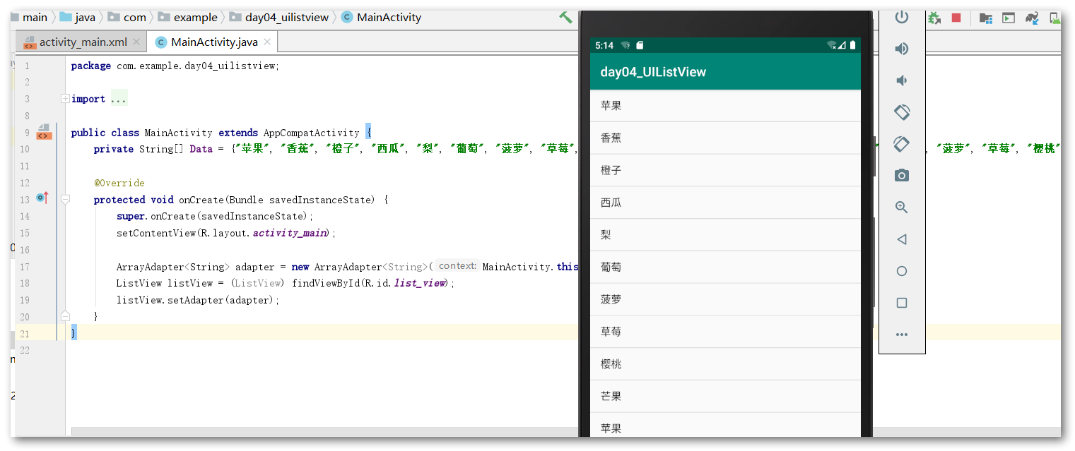 Android控件学习（九）——ListView_android水果列表-CSDN博客