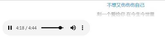 用JS解析LRC格式的歌词，实现歌词同步滚动效果_js lrc-CSDN博客