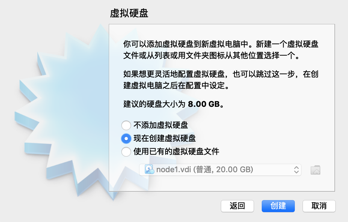 使用VirtualBox安装CentOS7图文教程_ventory centos virtualbox-CSDN博客