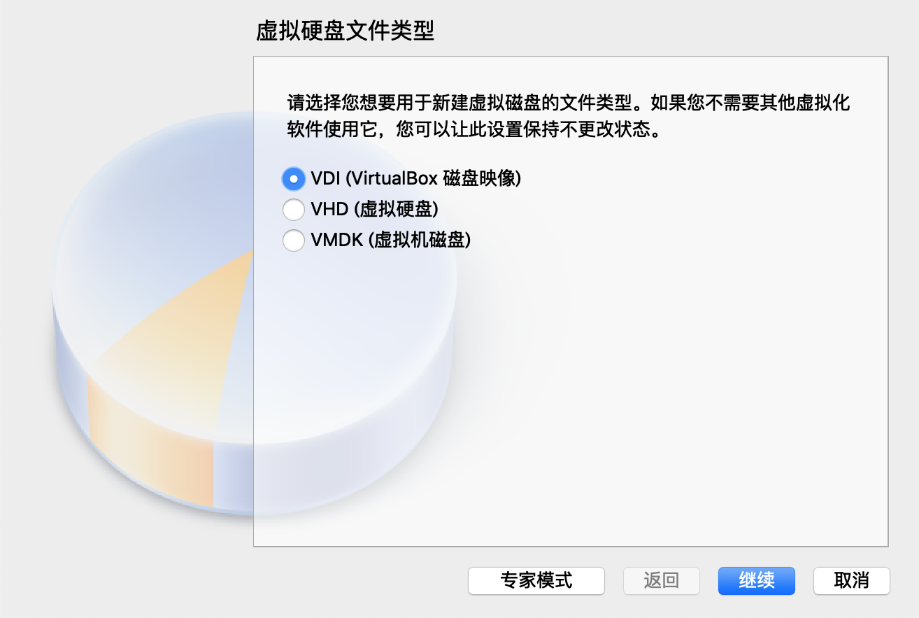 使用VirtualBox安装CentOS7图文教程_ventory centos virtualbox-CSDN博客