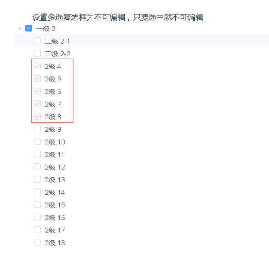 使用element的Tree树形控件，节点选中状态下设置禁用disabled_elementui tree disabled-CSDN博客