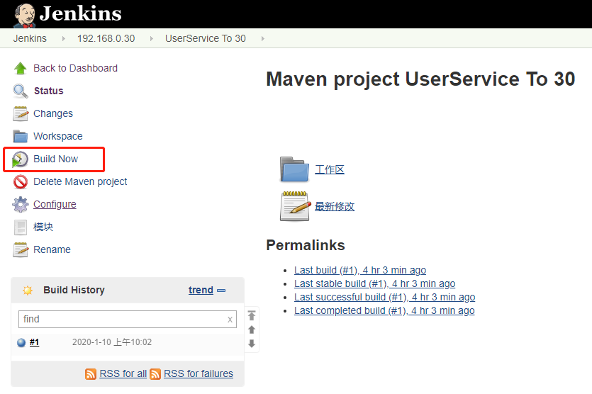 使用Jenkins完成自动拉取代码编译打包部署_jenkins post steps 作用-CSDN博客