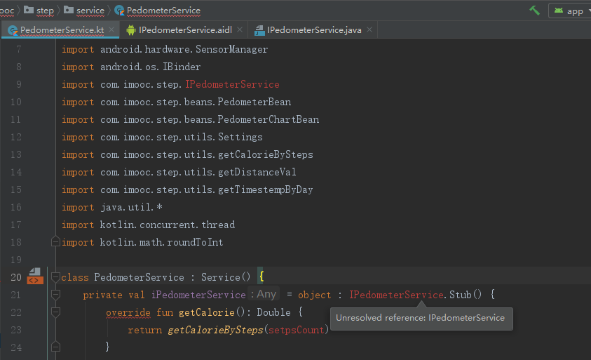 Android Studio中使用AIDL以及couldn't find import for class错误、Make后AIDL生成的java文件为空文件等问题解决方法！-CSDN博客