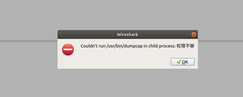 Linux 中 Wireshark Couldn't run /usr/bin/dumpcap in child process: 权限不够_linux wireshark 权限不够-CSDN博客