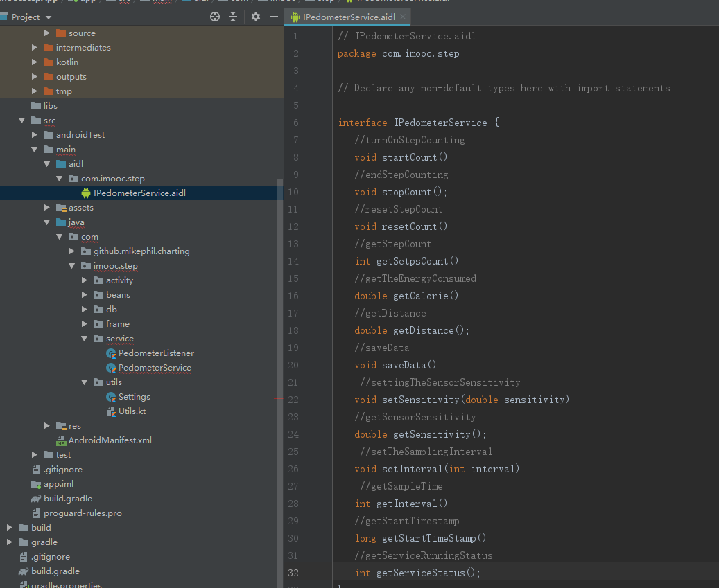 Android Studio中使用AIDL以及couldn't find import for class错误、Make后AIDL生成的java文件为空文件等问题解决方法！-CSDN博客