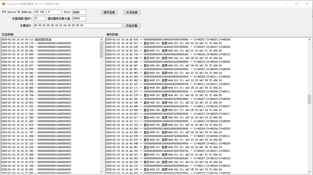 C# TcpClient访问ModbusTCP模拟量采集卡_csdn 下载 c# modbus tcp-CSDN博客