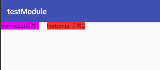 Android中android:orientation设置为"vertical"与"vertical"的区别_android:orientation="vertical-CSDN博客