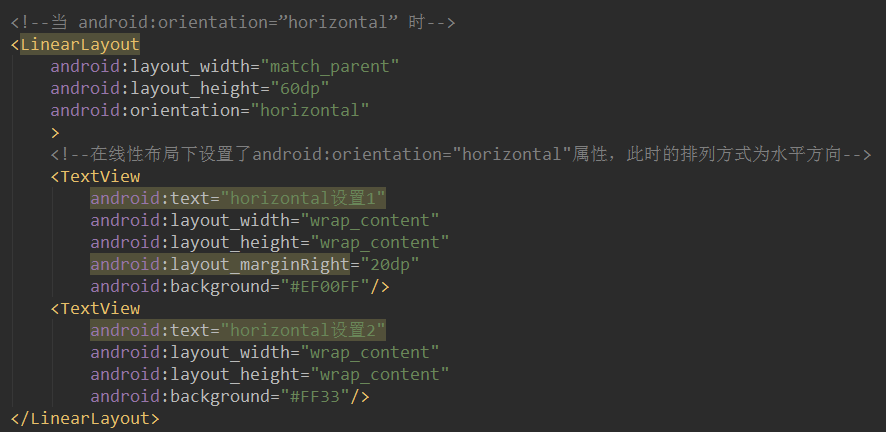 Android中android:orientation设置为"vertical"与"vertical"的区别_android:orientation="vertical-CSDN博客