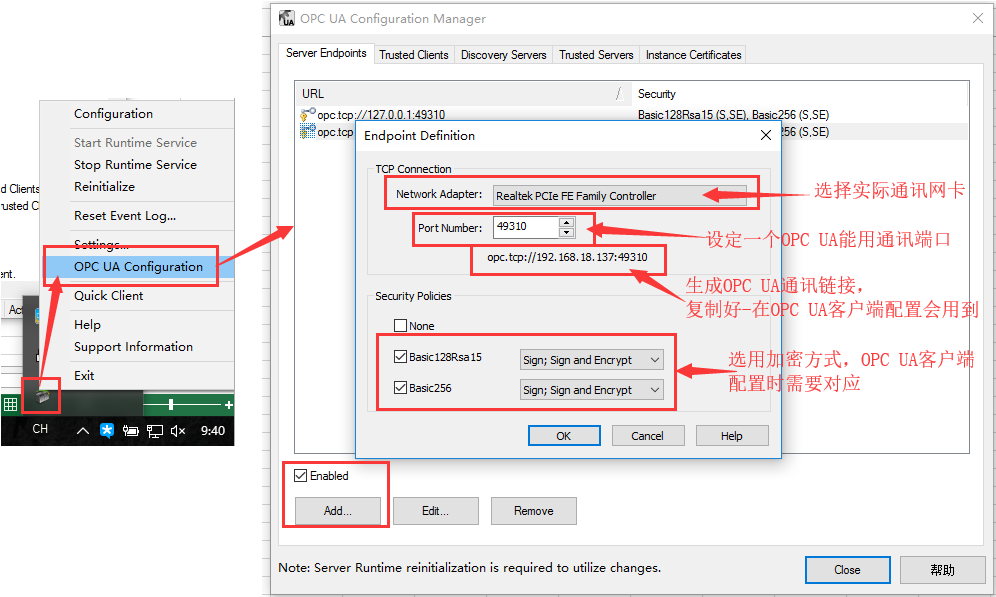 iFIX 6.1新功能之 - OPC UA Client Driver_ifix opc ua 配置-CSDN博客
