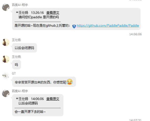 paddle 问题_paddlepaddle is not compiled with cuda-CSDN博客