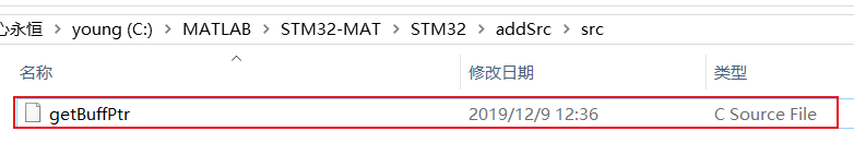Simulinkstm32cubemx联合生成stm32串口发送代码simlink Stm32 Uart Csdn博客