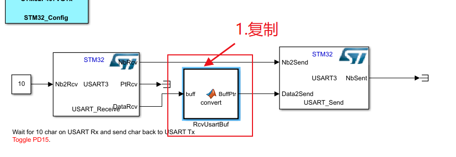 Simulinkstm32cubemx联合生成stm32串口发送代码simlink Stm32 Uart Csdn博客 