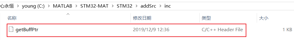 Simulink Stm32cubemx联合生成stm32串口发送代码 Simlink Stm32 Uart Csdn博客