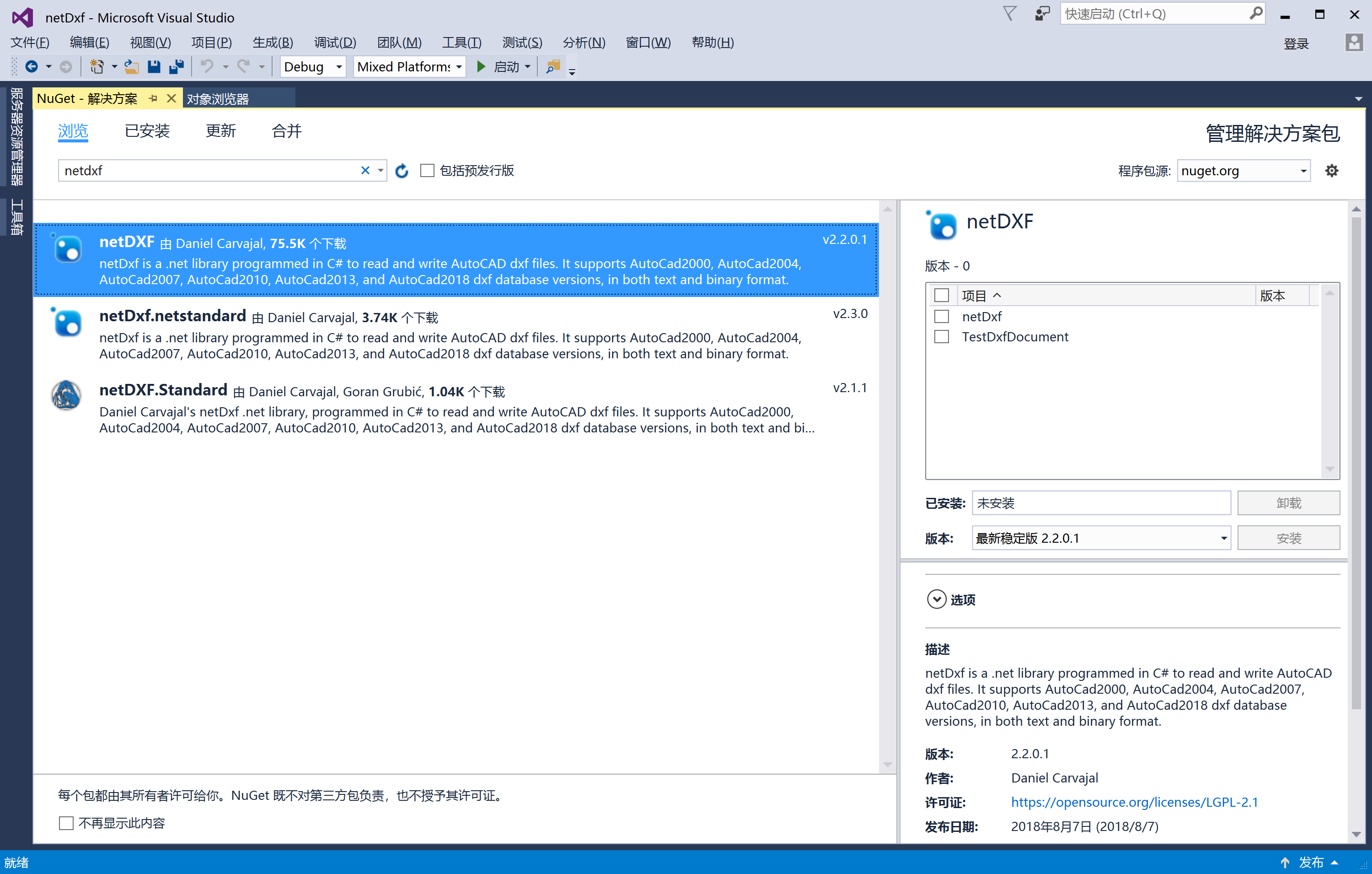 应用netdxf（C#）实现dxf文件读写-1、安装或下载netdxf插件_netdxf 下载-CSDN博客
