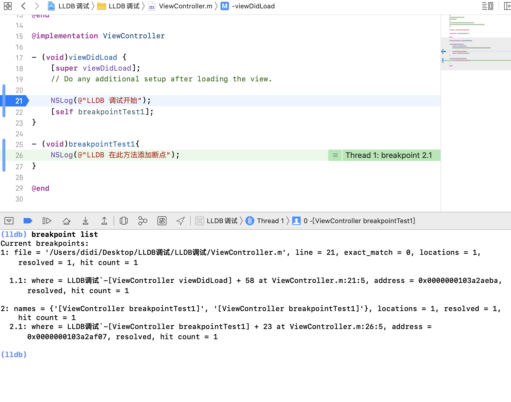 iOS 调试技巧——LLDB-CSDN博客