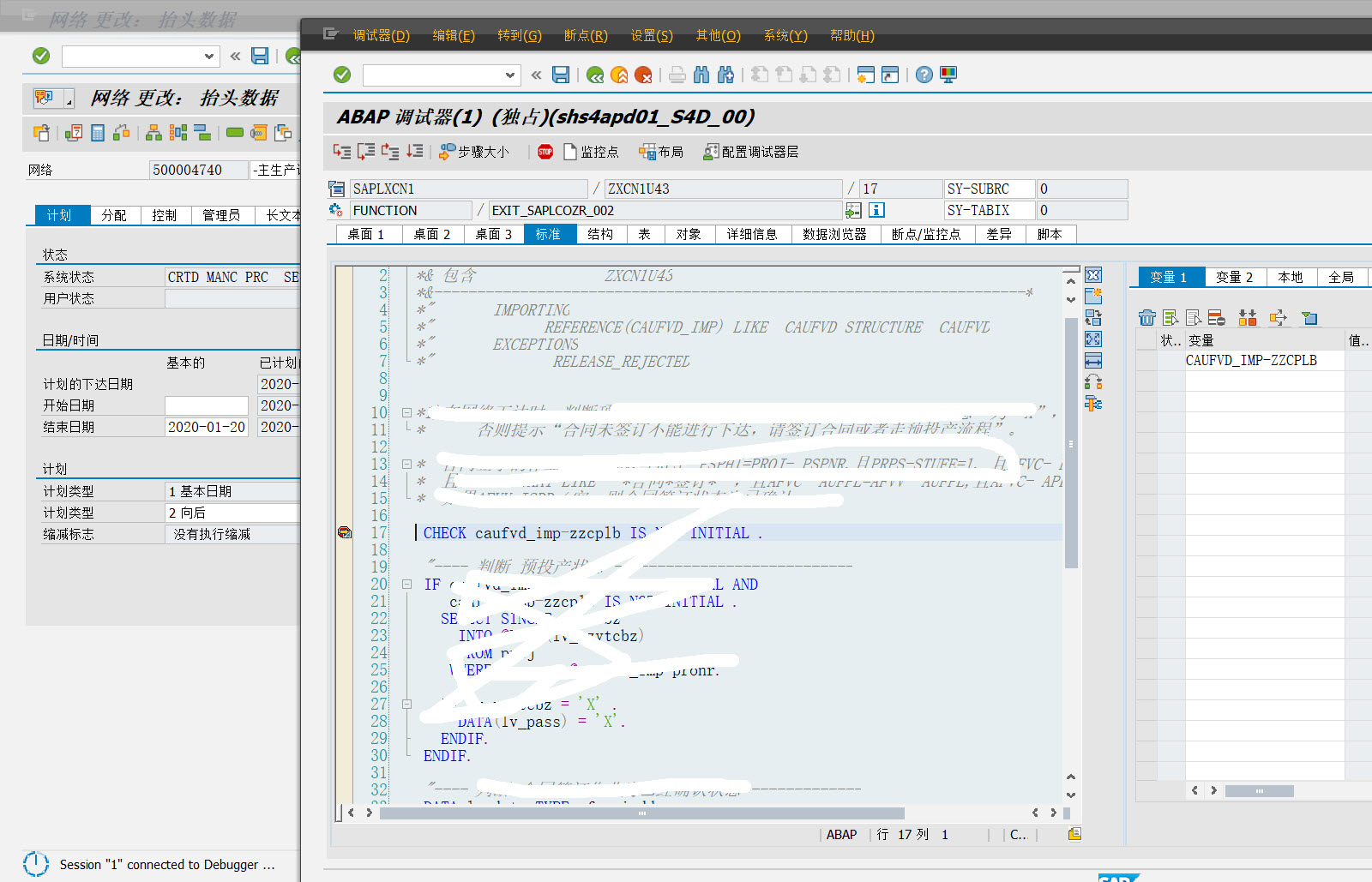 CJ20N/CN21/CN22/CN23 - 网络“下达”增强（SMOD: CNEX0029）_cj20n下达增强-CSDN博客