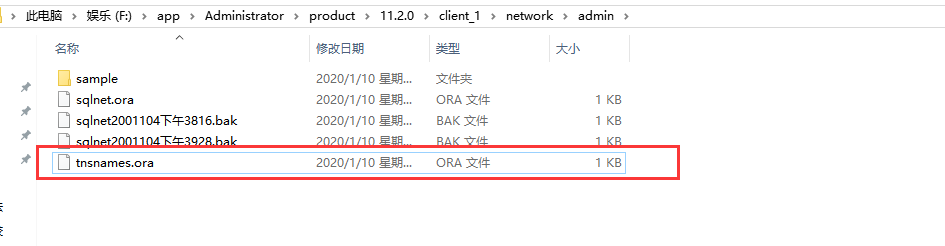 oracle client 下载安装配置使用-CSDN博客