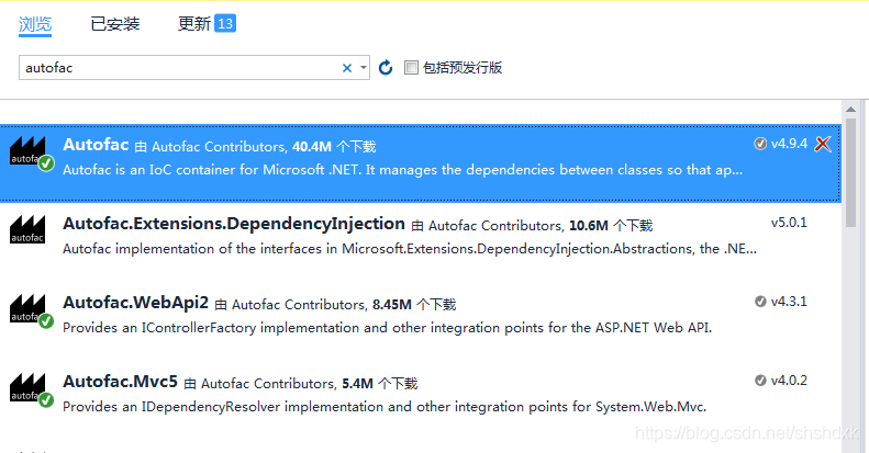 Cmvc使用autofac实现ioc容器,接口多个实现的注入c Global Autofac Csdn博客