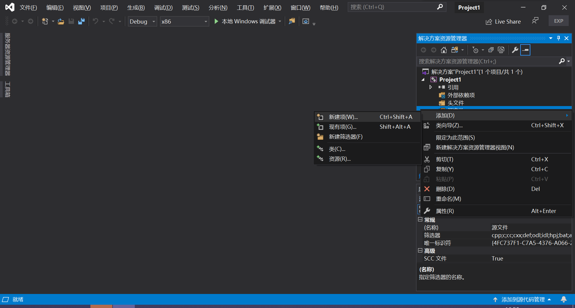 Visual Studio安装教程和使用Visual Studio编译C/C++_visual studio学c++工作负载-CSDN博客