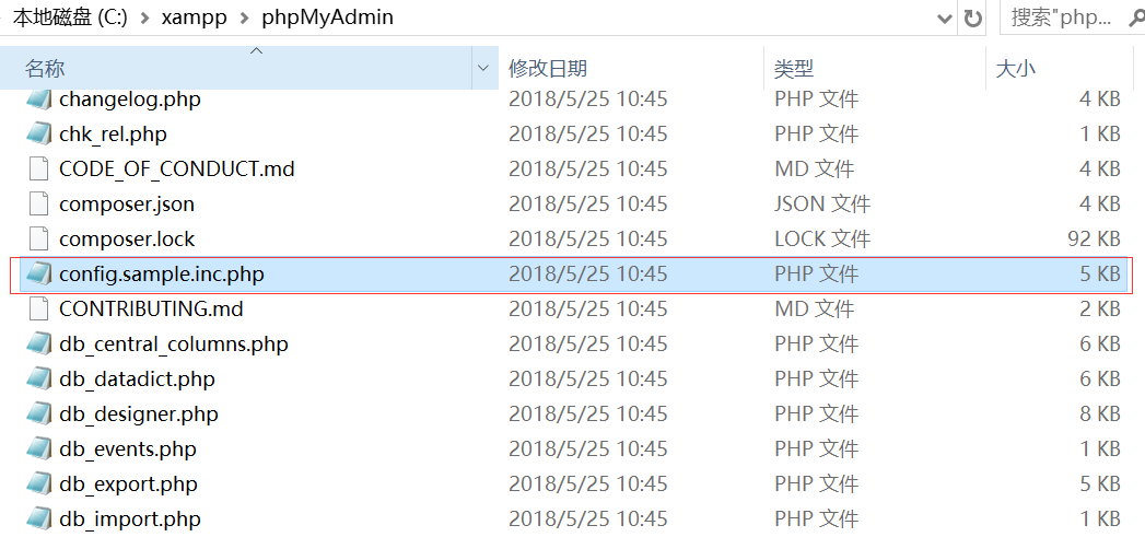 [网络安全自学篇] 四十.phpMyAdmin 4.8.1后台文件包含漏洞复现及详解（CVE-2018-12613）_PHP_杨秀璋的专栏-CSDN博客
