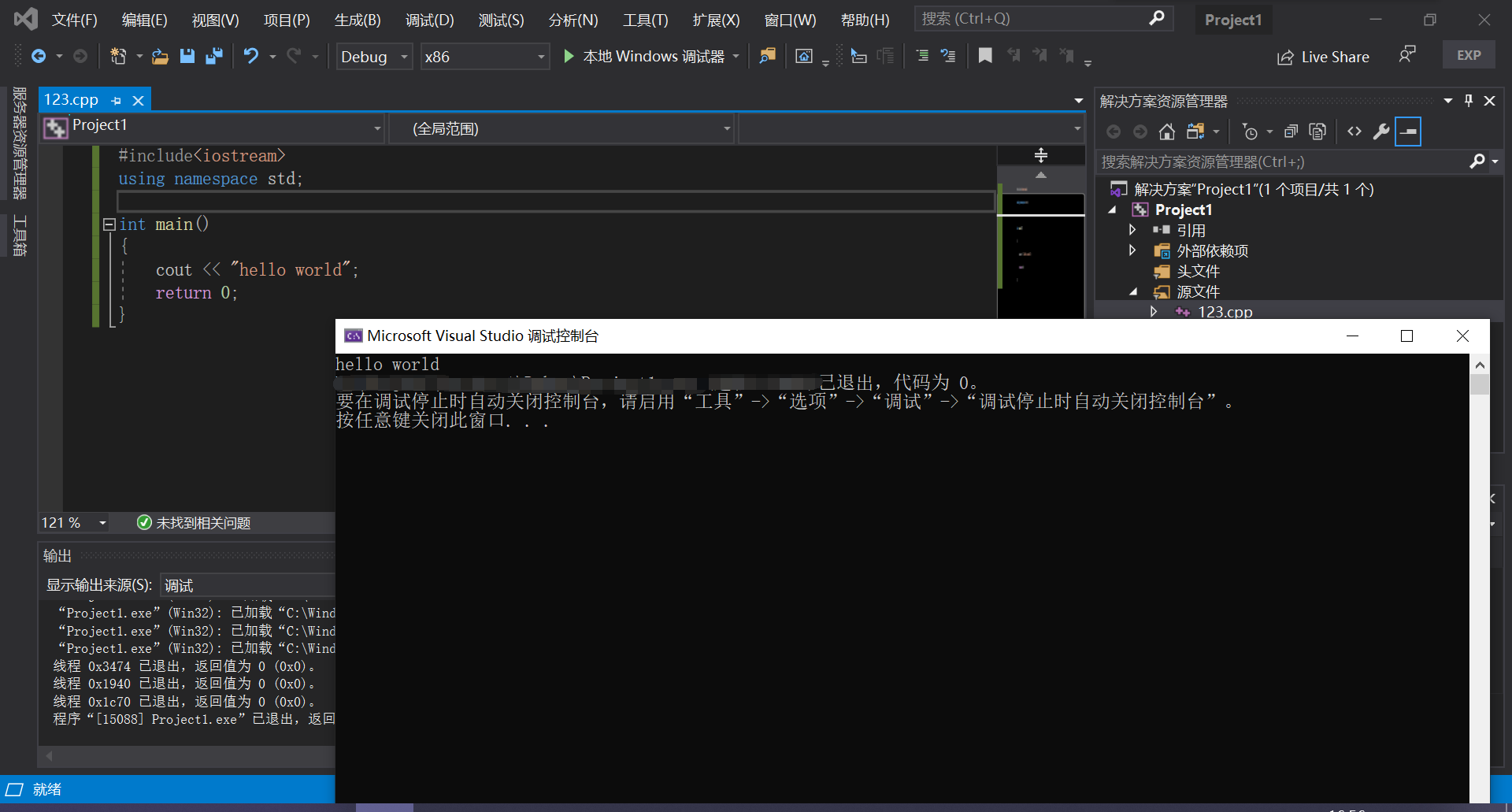 Visual Studio安装教程和使用Visual Studio编译C/C++_visual studio学c++工作负载-CSDN博客