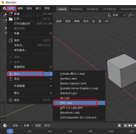 Unity 工具类 之 Blender 的下载和简单使用（为捏脸做准备）unity的blender Csdn博客 