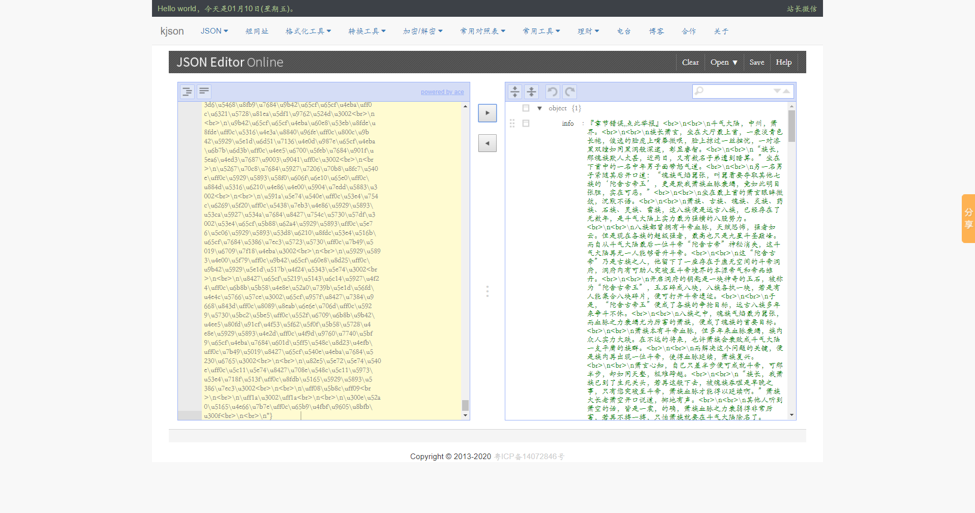 python爬虫爬取json数据_python 爬虫json数据-CSDN博客